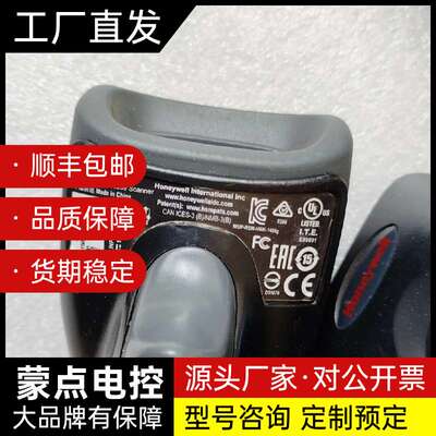斑马斑马ds4208扫描枪，霍尼韦尔扫描枪1450g，成色如询价