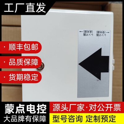 能美FDG16型红外对射，库存全新无包装盒，图片实物拍摄，两询价