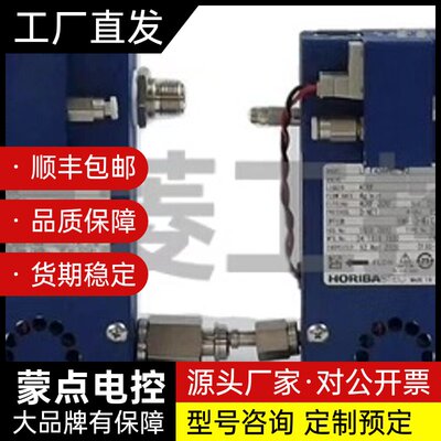 HORIBA STEC LF-F404M-A-EVD 液体质询价