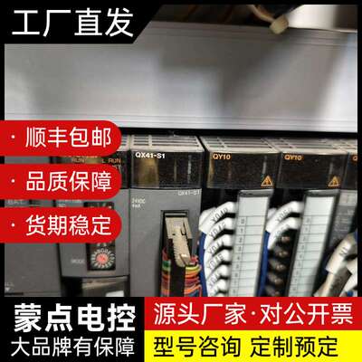 拆机三菱Q系列整套PLC Q02UCPU Q61P QJ61询价