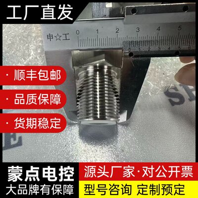 SEAMATE品牌（OEM）询价