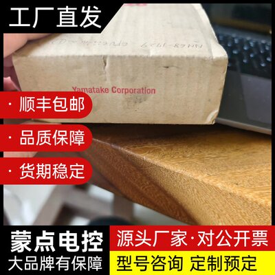 Azbil山武AHC2001CPA0000，日本原装正品，全询价