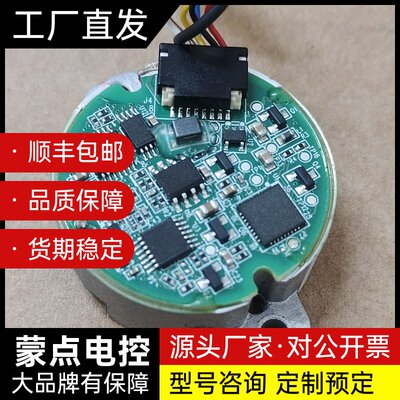 M16S23Bit值编码器，内孔径6mm，成色如图所示，询价