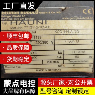 德国GEORGII KOBOLD伺服电机 KOD 444-A询价