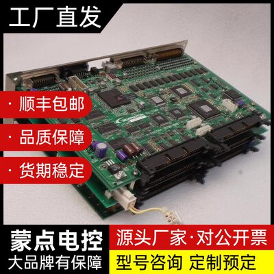 Nikon 光刻组件 GIGAPHOTON 驱动器 7A2-询价
