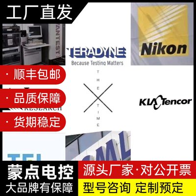 Novellus工业电脑 02-361376-00询价