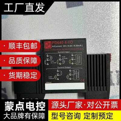 DAMCOS品牌询价