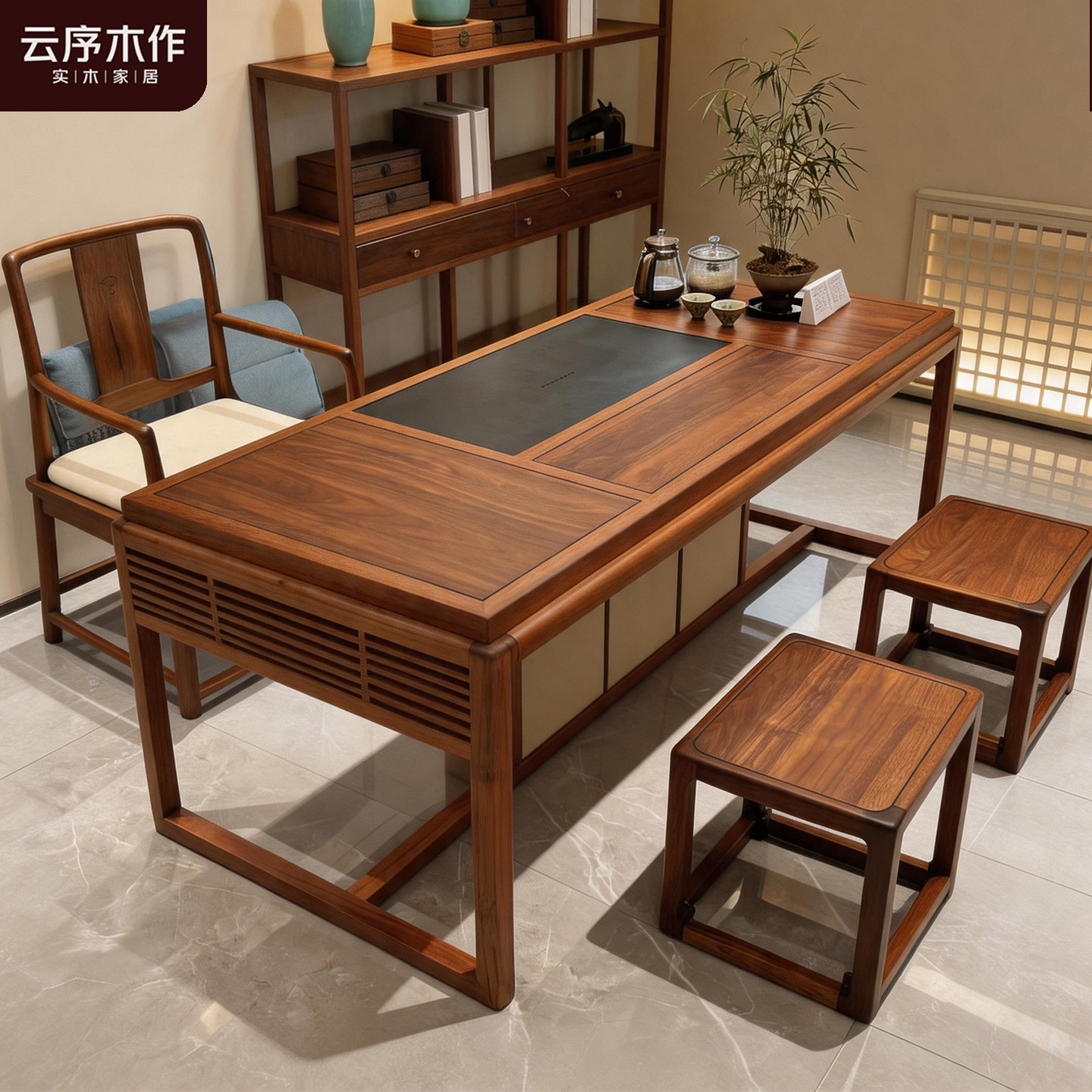 新中式茶桌北美黑胡桃木实木茶台宋式美学办公室茶室别墅泡茶桌