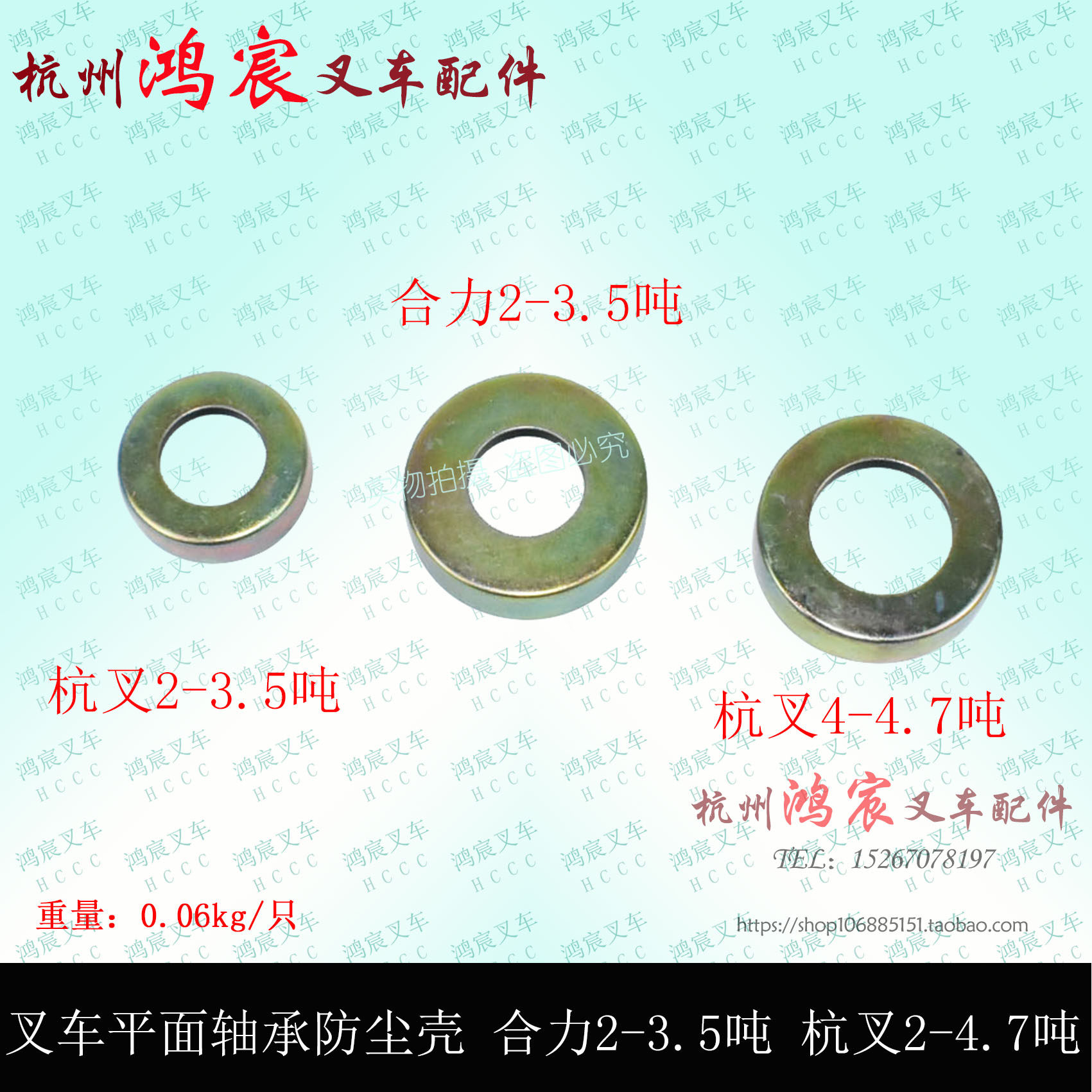 叉车后桥平面轴承防尘壳8206/08防尘盖杭叉合力30HB/A35Z/K30/R45_虎窝淘
