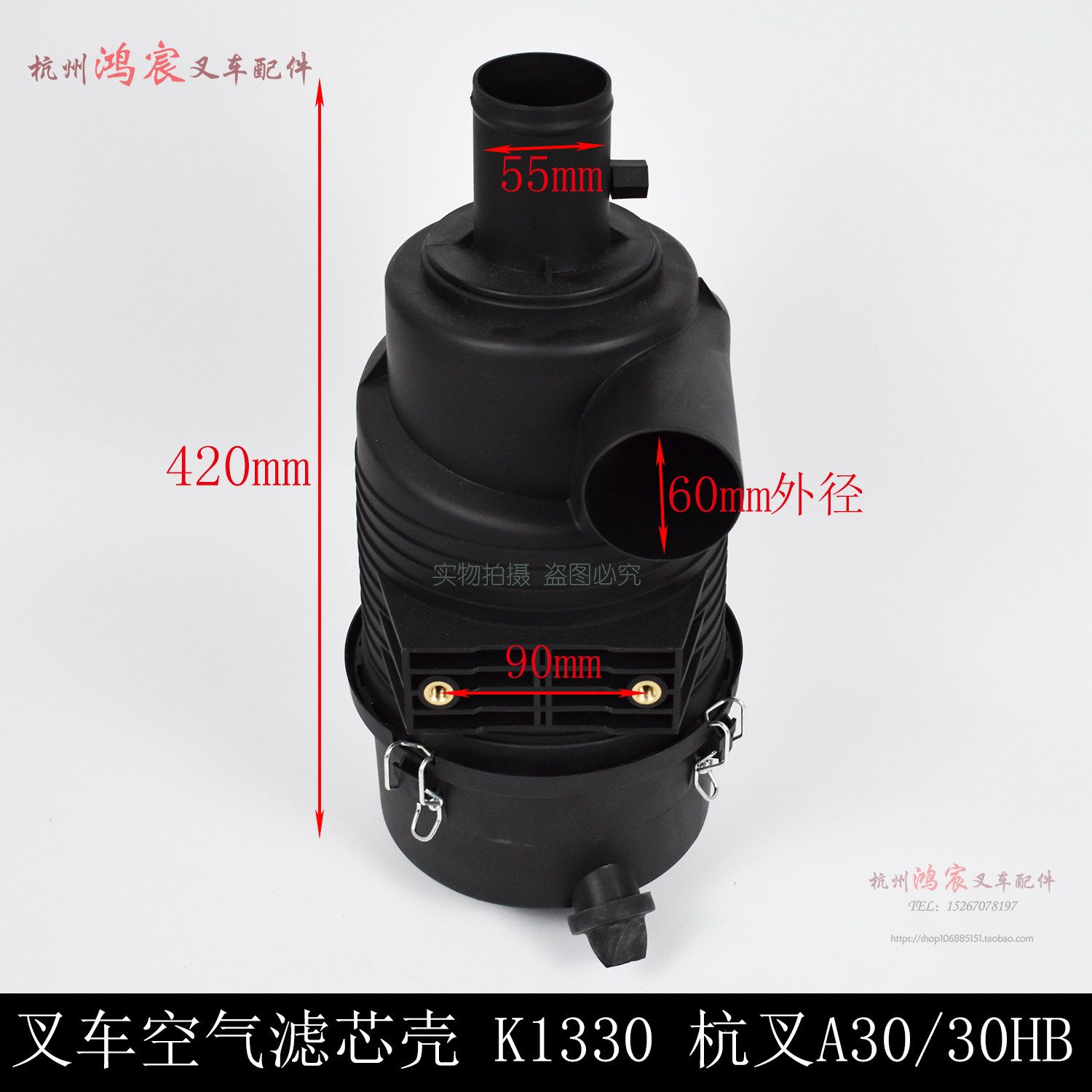 空气滤芯壳空滤壳空气滤清器壳总成K1330杭叉A30 35Z 30HB_虎窝淘