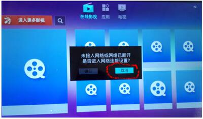 统帅D39LW7110 E50LX7100 E65LX7100主板 T.AM7366M6.82主页闪退
