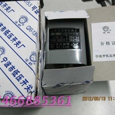 倒顺开关庄桥厂家直销