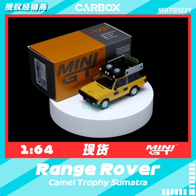 [CarBox]MINIGT 1:64 路虎揽胜 1981 Camel 骆驼杯 #1221