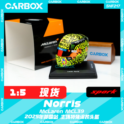 [CarBox] F1车手头盔模型 Spark 1:5 诺里斯2025英国 迈凯伦MCL39