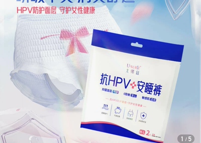 【安睡裤2片/包*6包】尤娜丝U-NURSE医护级认证夜用防漏安睡裤m-l