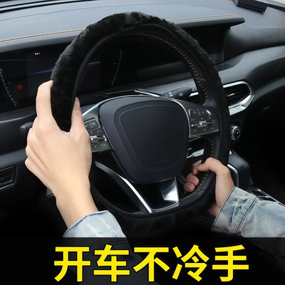 方向盘套冬季短毛绒汽车把套保暖防滑人造毛绒车内装饰通用不掉毛