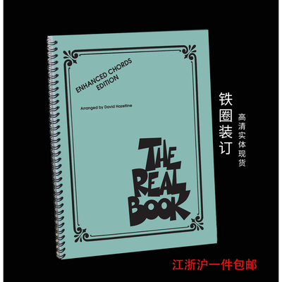 实体音乐谱TheRealBook–En