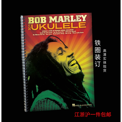 尤克里里谱乌克丽丽谱BobMarle