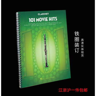 单簧管谱单簧管谱101首热门电影