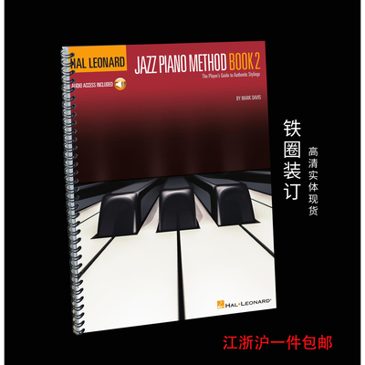 实体音乐谱HalLeonardJazzPi