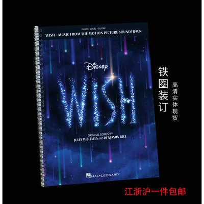 DisneyPiano迪士尼钢琴谱