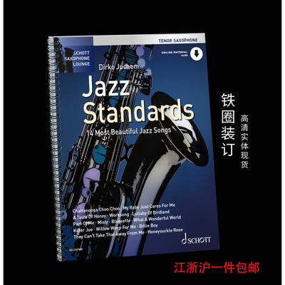 次中音萨克斯谱tenorsaxophone