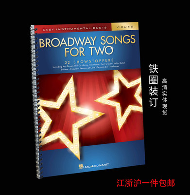 Broadway Songs for Two Violins百老汇歌曲 简易 小提琴二重奏谱