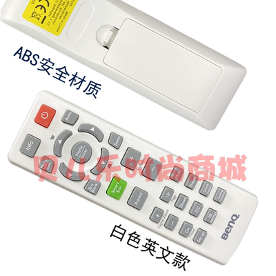 原装全新 明基BENQ投影EX6488+ EN5258+ CP2525+ MX618ST MX618ST+ TX618ST BPX6628D EP6728D TX6286D遥控器