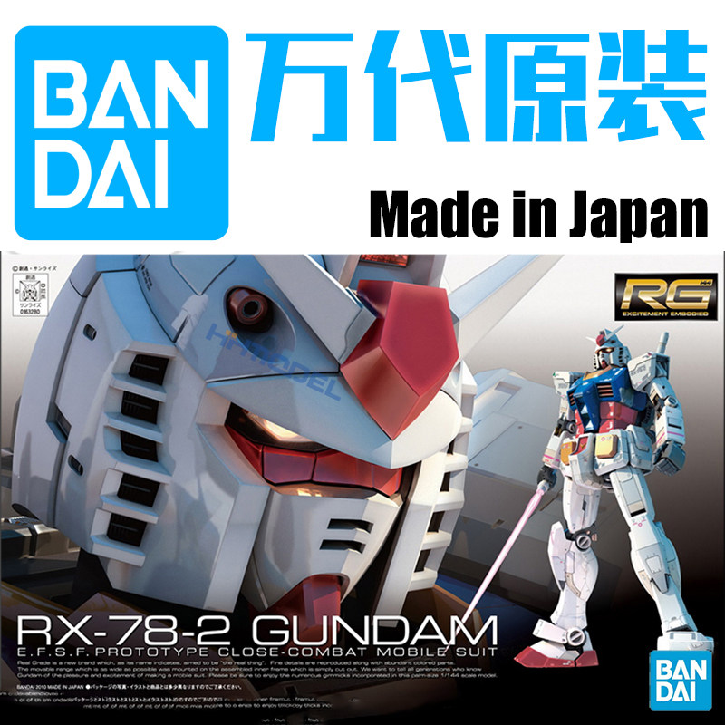 恒辉模型万代 61594 1/144 RG 01 RX-78-2元祖高达头号玩家_虎窝淘