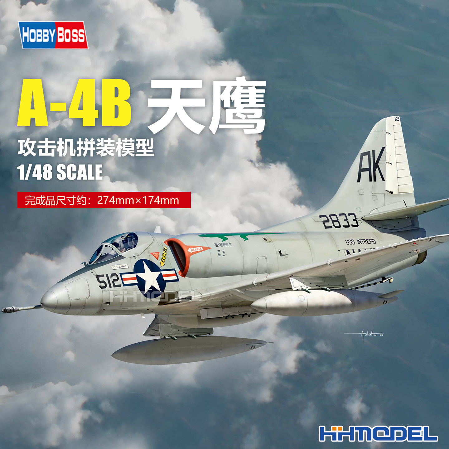恒辉模型 Hobbyboss 81790 1/48 A-4B 天鹰攻击机 拼装飞机模型