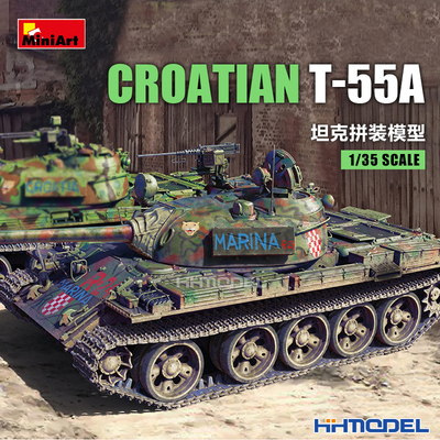 MiniArtT-55A坦克1/35拼装模型
