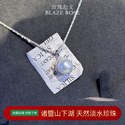 新年诸暨天然淡水爱迪生珍珠吊坠镶钻简约精致轻奢纯银项链礼物女