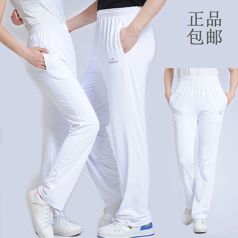 飙麟白色运动裤男女长裤速干薄款弹力南韩丝休闲裤徒步健身裤团购