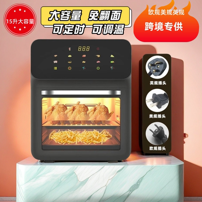 110V跨境大容量可视空气炸锅多功能家用智能电炸锅15升欧美英规