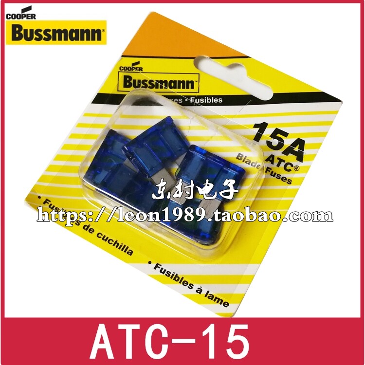 美国BUSSMANN汽车熔断器 BUSS保险丝 ATC-10-10A-ATC-15-15A 32V_虎窝淘