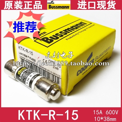 美国Bussmann熔断器 Limitron Class CC保险丝 KTK-R-15 15A 600V