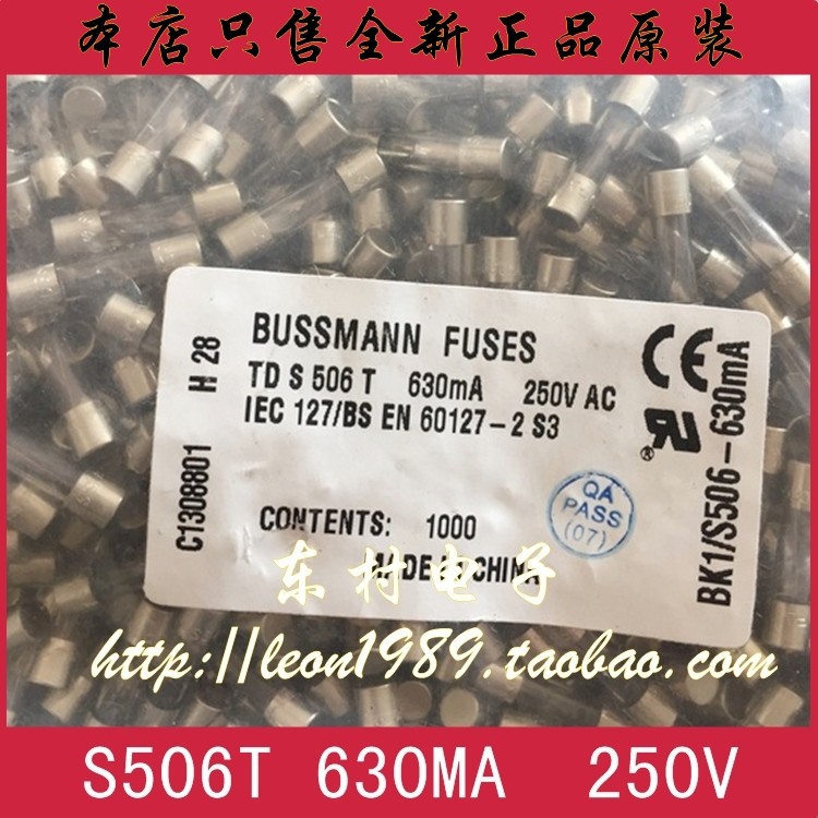 Bussmann玻璃管保险丝 S506-630mA-R-4A-5A-R 0.63A 250V 5×20mm_虎窝淘