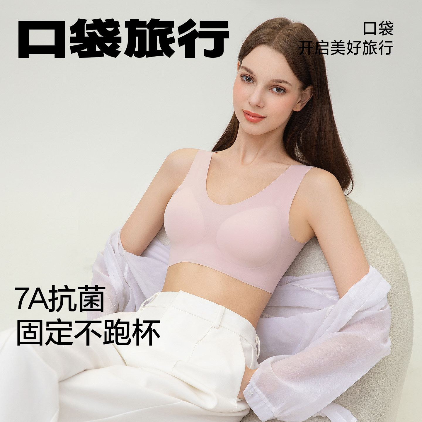 口袋旅行一次性内衣文胸内裤女士酒店出差便携一次性用品舒适透气