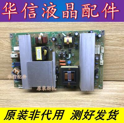 创维 42L20HW 42L16HR 42L98SW 板5800-P40T0S-00 168P-P40T0S-00