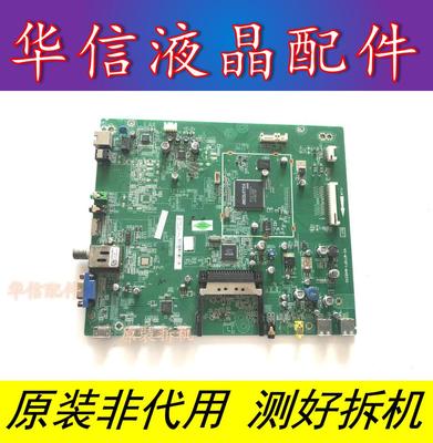 HOBEK 32HT5453 原装主板40-MT10F1-MAB2XG  屏LTA320AN01