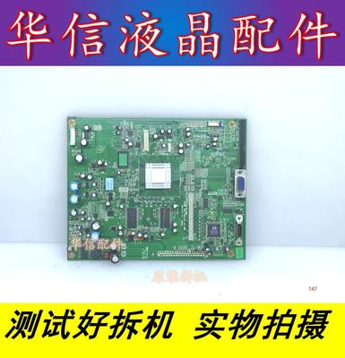 原装长虹LT4269FHD 4200主板200-107-GF371XC-CH屏V420H1-L07