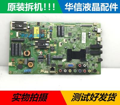 原装康佳 LED32R5200PDE 主板 35016996配屏87YT 72000087YT