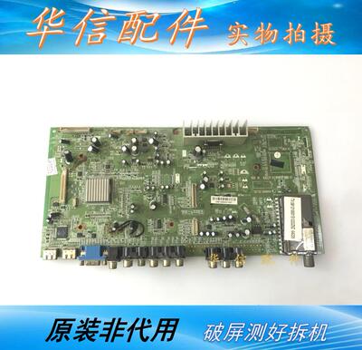 TCL L32N3原装主板MSDV2601-ZC01-01-E 303C260107C屏LK315T3LZ9Z