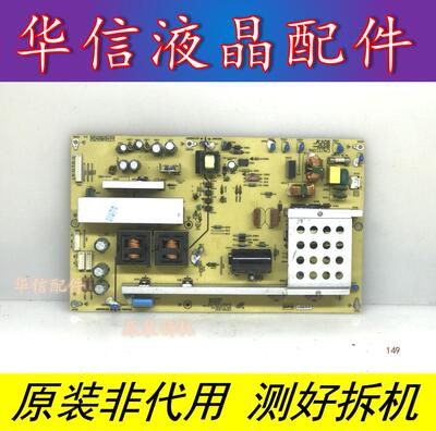 原装长虹LT4719FHD液晶电视电源板JUJ7.820.200 FSP368-4F04