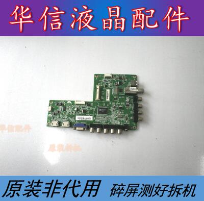 飞利浦40PFL3240/T3主板715G6414-M0E-000-004K屏TPT400LA-J6PE1