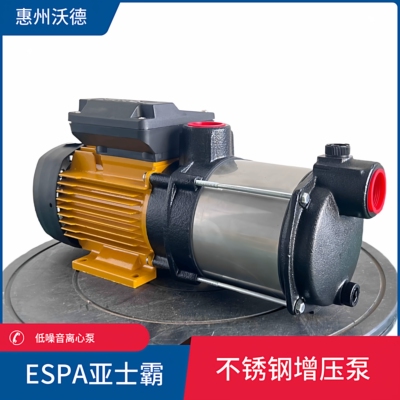 ESPA西班牙亚士霸不锈钢离心泵