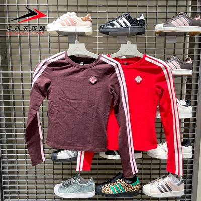 Adidas阿迪达斯女子2026新年款运动休闲修身长袖T恤KW4676 KW4678