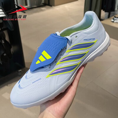 Adidas阿迪达斯男鞋2026夏新款次高端TF碎钉训练成人足球鞋JR7862