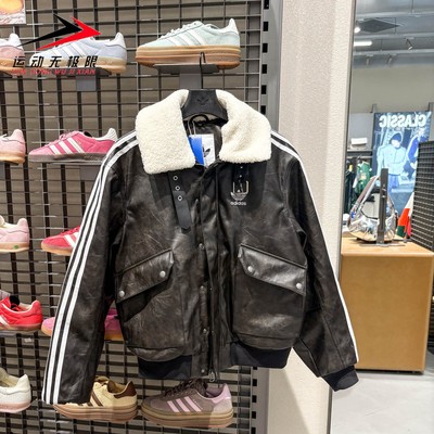 阿迪达斯三叶草男子2025秋三条纹时尚舒适保暖运动宽松棉服KF3691