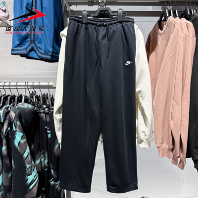 NIKE耐克男裤2025冬新款毛圈针织简约运动休闲直筒长裤HQ4423-010